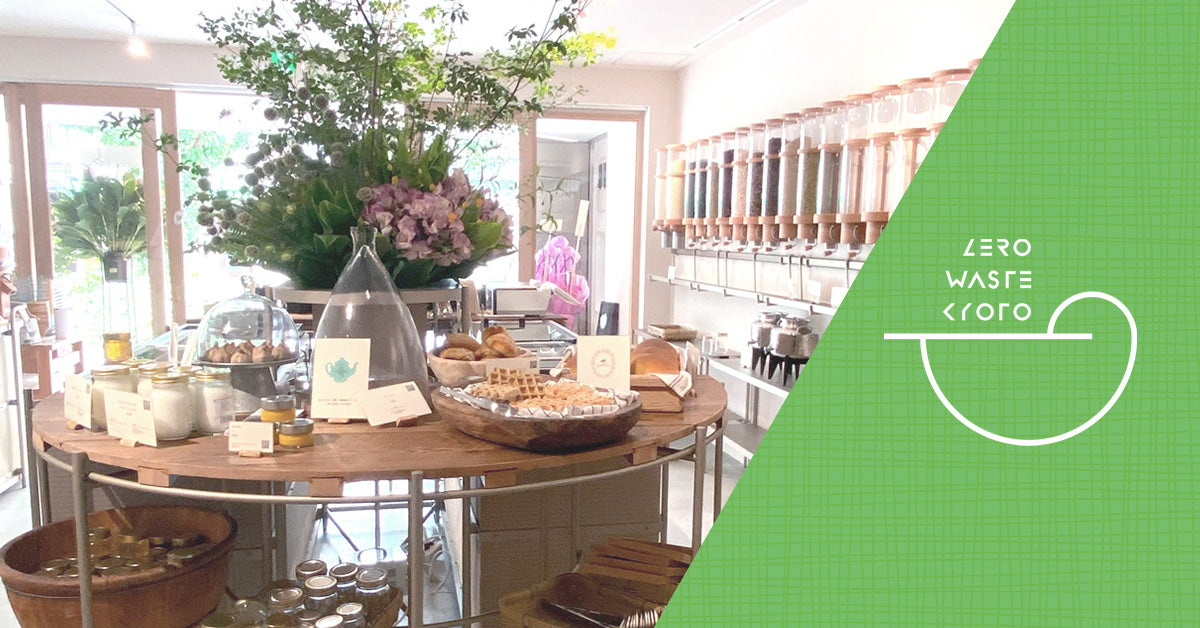 Zero Waste Kyoto Online Shop – Zero Waste Kyoto online store